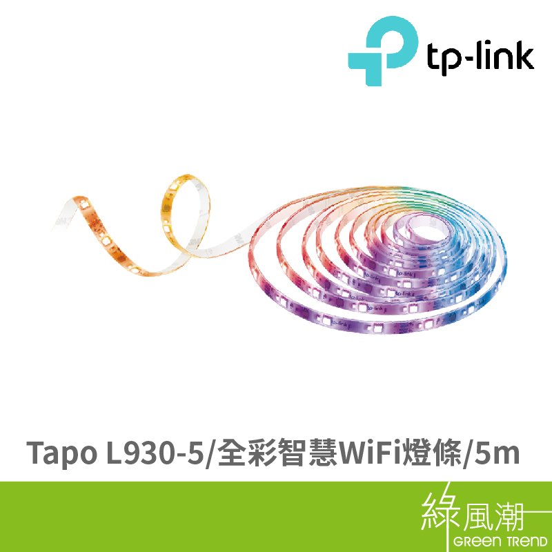 TP-LINK TP-LINK Tapo L930-5全彩智慧 WiFi燈條5m 綠風潮 | 蝦皮購物