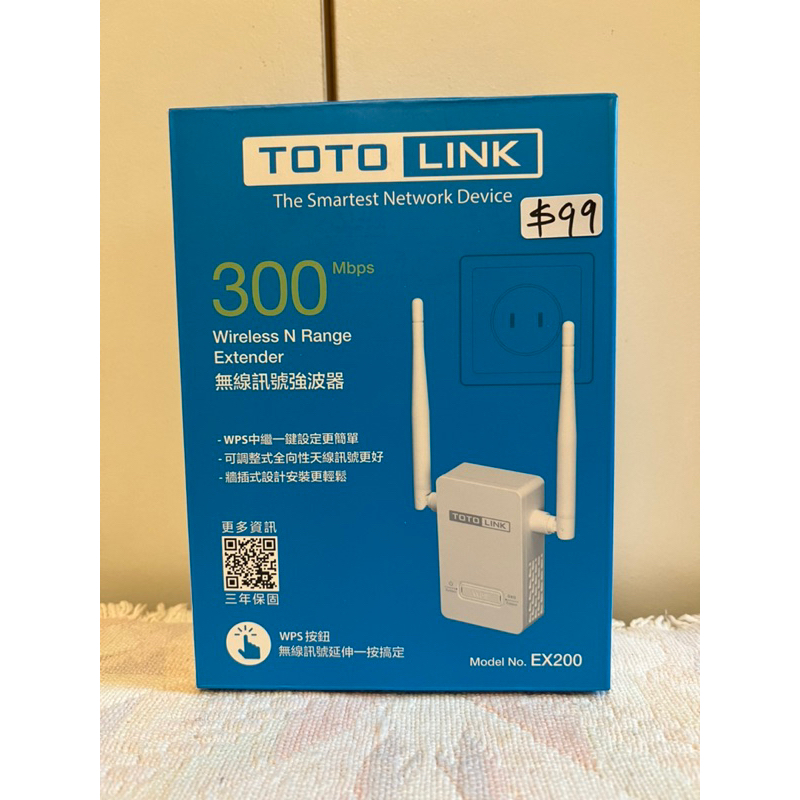 TOTO LINK 300Mbps 無線訊號強波器 （EX200)貨到付款專用 | 蝦皮購物