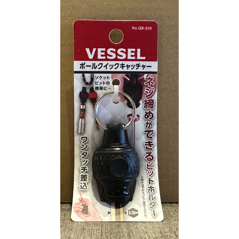 免運 限定色vessel QB-22 QB-22K2 迷你螺絲起子鑰匙圈 六角快拆起子座工具鑰匙圈-方便小工具 發票現貨 | 蝦皮購物