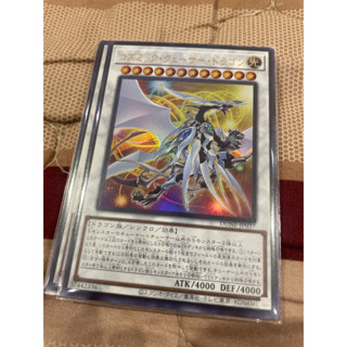 遊戲王 DUNE-JP037 宇宙類星龍 (金亮) | 蝦皮購物