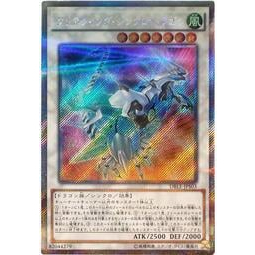 【DCT_緣夢の城】遊戲王 DBLE-JPS03&CROS-JP046&QCAC-JP037 潔淨翼同步龍 斜鑽/金亮 | 蝦皮購物