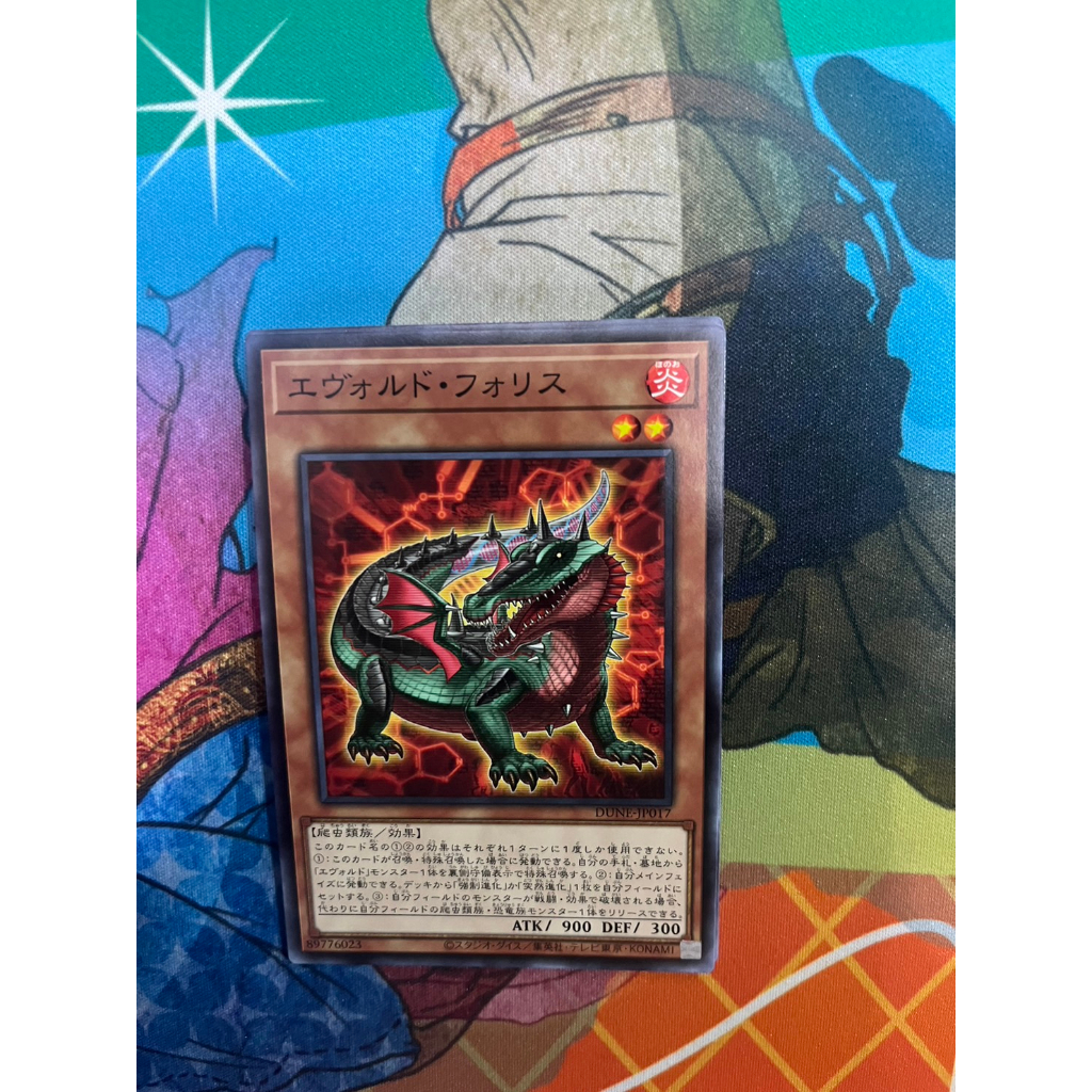 【JOJO卡鋪】DUNE-JP017 進化蟲 稜角鱗鱷 普卡 | 蝦皮購物