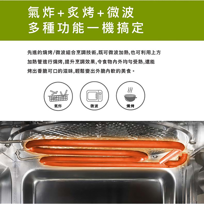 【Cuisinart 美膳雅】17L三合一多功能微波氣炸烤箱 AMW-60TW｜官方旗艦店 | 蝦皮購物