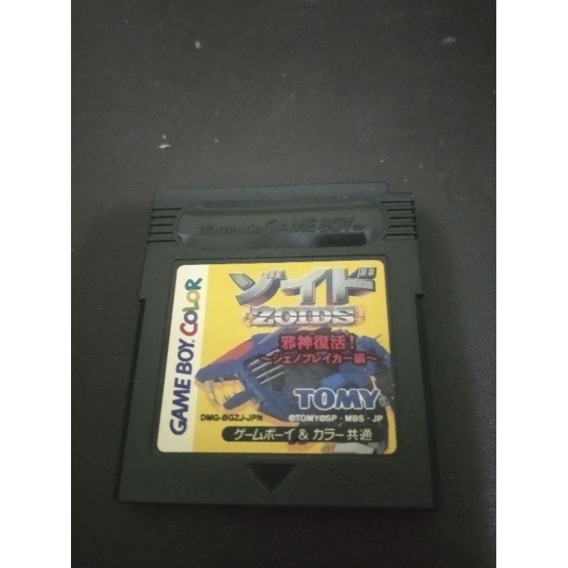 game boy color遊戲卡匣 zoids 邪神復活 | 蝦皮購物