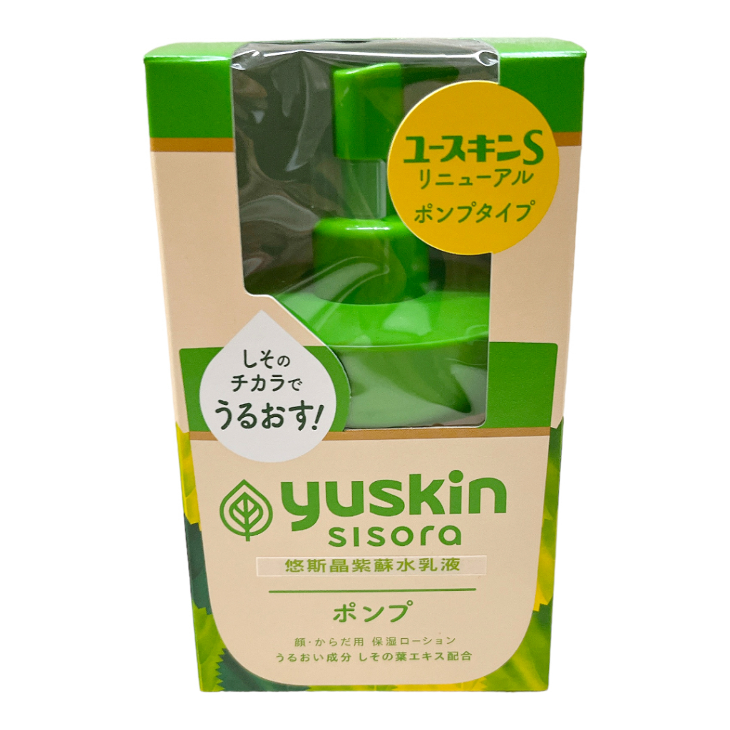 【全系列現貨供應】日本製 Yuskin 悠斯晶 A 護手霜120g/40g/180 花漾護系列 紫蘇系列 | 蝦皮購物