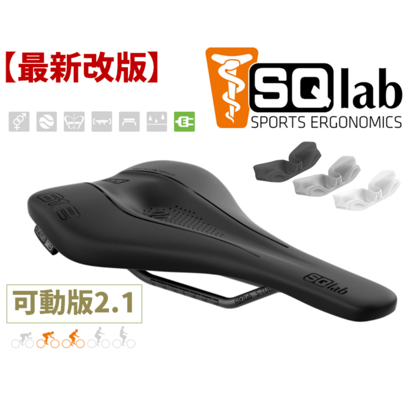 [免運] Sqlab 612 可動版 2.1 坐墊 sq lab ERGOWAVE active 座墊 | 蝦皮購物