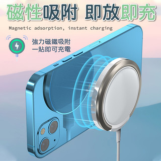 磁吸快充支架 15W快充 磁吸式無線充電器 快充 充電器 無線充電盤 指環扣磁吸充電器 智能充電 字號R55336 | 蝦皮購物