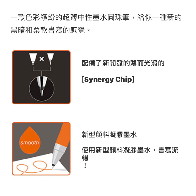 【銀河文具坊】PILOT 百樂 0.4 多色超級果汁筆 筆芯 LKJP-60S4 LPTRF-10S4 juice up | 蝦皮購物