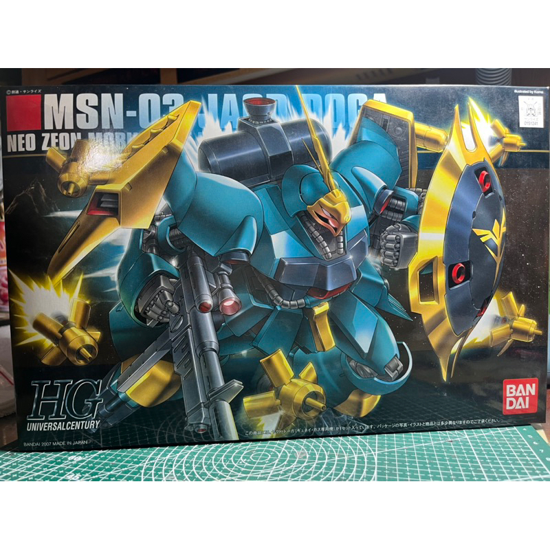 BANDAI 萬代 鋼彈模型 1/144 HGUC 083 逆襲的夏亞 亞克杔‧德卡(裘尼專用機) 現貨未組 盒況如圖 | 蝦皮購物