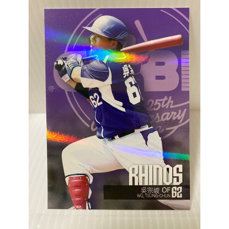 【ES-815】 CPBL 義大犀牛 吳宗峻 折射 BASE | 蝦皮購物