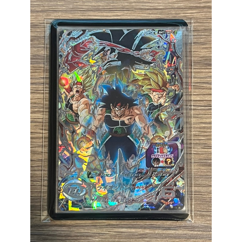 【七龍珠英雄】四星卡 BM 1彈 隱藏 BMT1-SEC3 巴達克 | 蝦皮購物