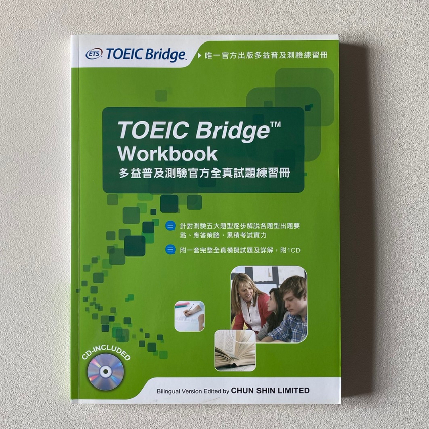 ️二手書 ️TOEIC Bridge Workbook 多益普及測驗官方全真試題練習冊 | 蝦皮購物