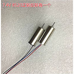 庫存不用等-【no】-小四軸空心杯電機 8.5x20mm馬達7.4V 8520航模電機 (2個一拍) W176 [40現 | 蝦皮購物