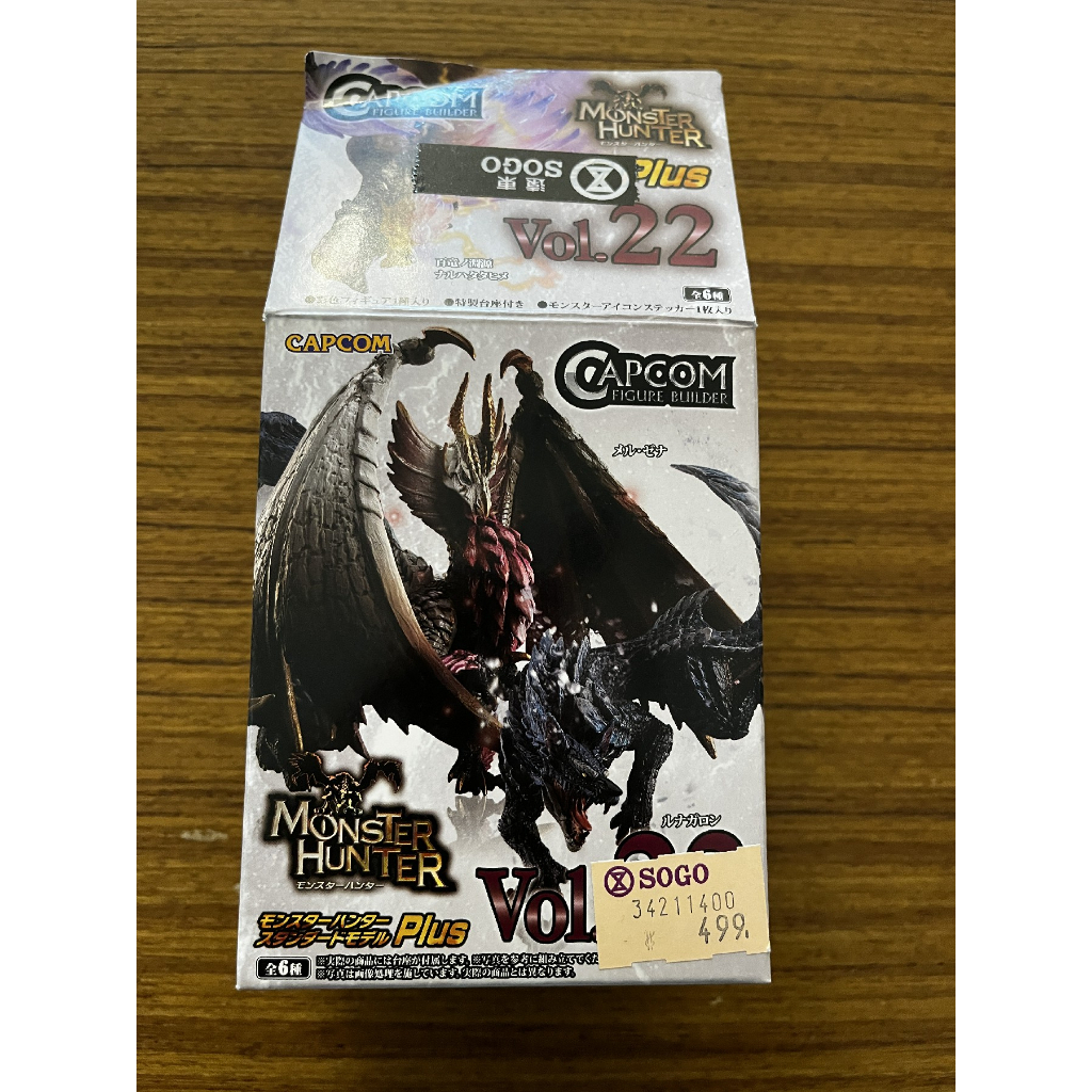 Monster Hunter Plus Vol.22 雷神龍 附外盒 | 蝦皮購物