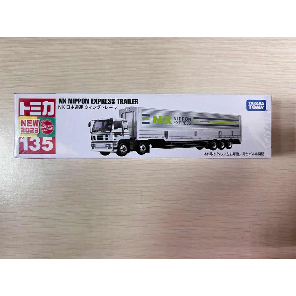 TOMICA 135 NX NIPPON EXPRESS TRAILER NX日本通運長車 有新車貼 ＊現貨＊ | 蝦皮購物