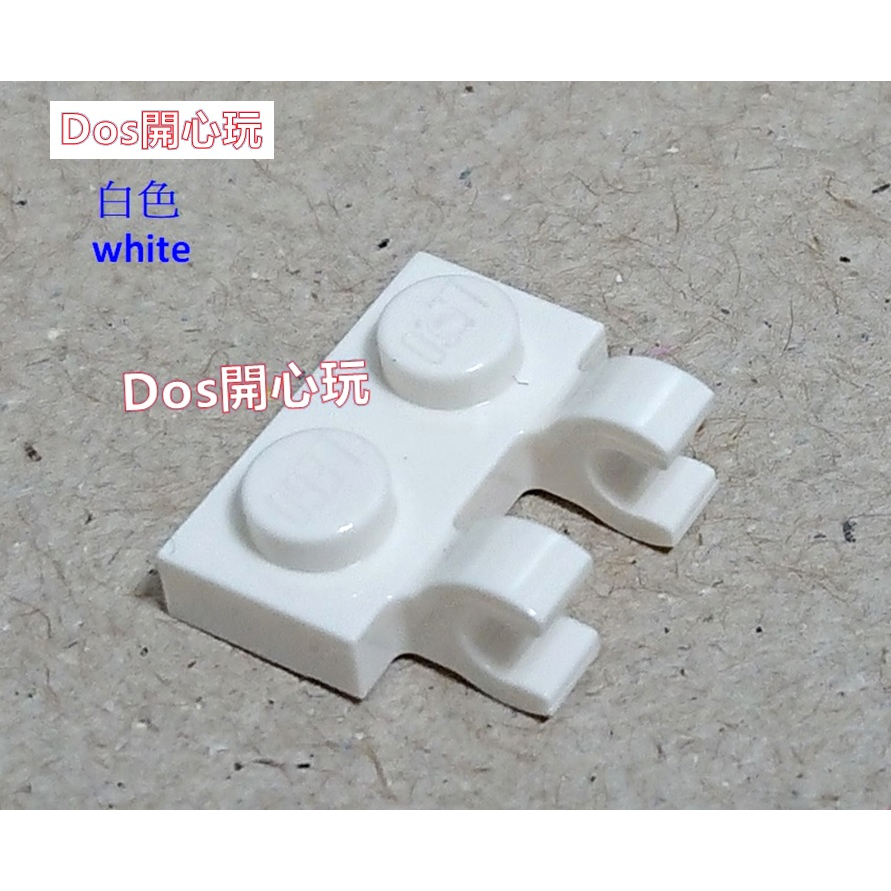 【LEGO 樂高】49563 60470b 4556152 1x2 薄板 O型 夾子 平板 帶雙夾具 | 蝦皮購物