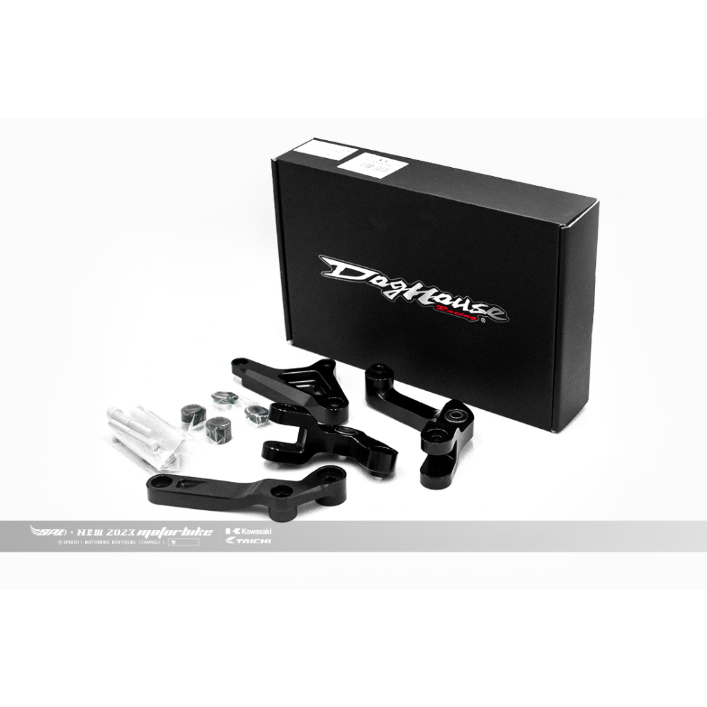 DOGHOUSE惡搞手工廠 山葉 六代勁戰 水冷BWS FORCE 2.0 AUGUR 鋁合金 B8R 避震器後移下座組 | 蝦皮購物