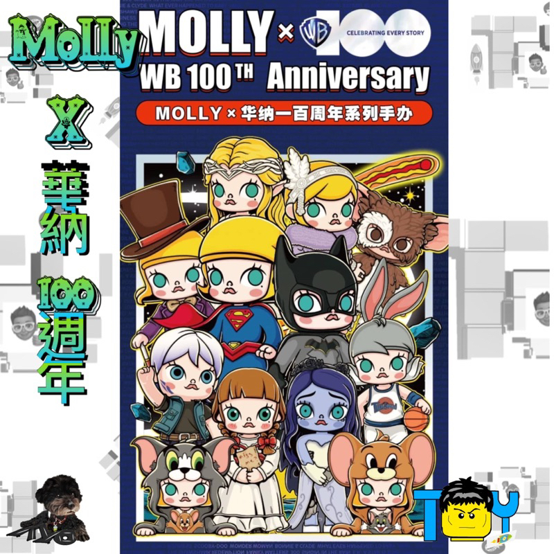 @玩具頭頭@《預購不要下單》泡泡瑪特MollyX華納兄弟100週年 湯姆貓與傑利鼠 | 蝦皮購物