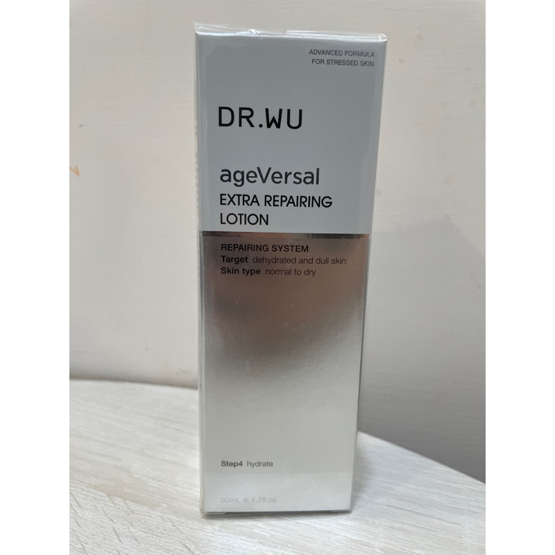 現貨秒出 Dr.wu 超逆齡修復精華乳 50ml | 蝦皮購物