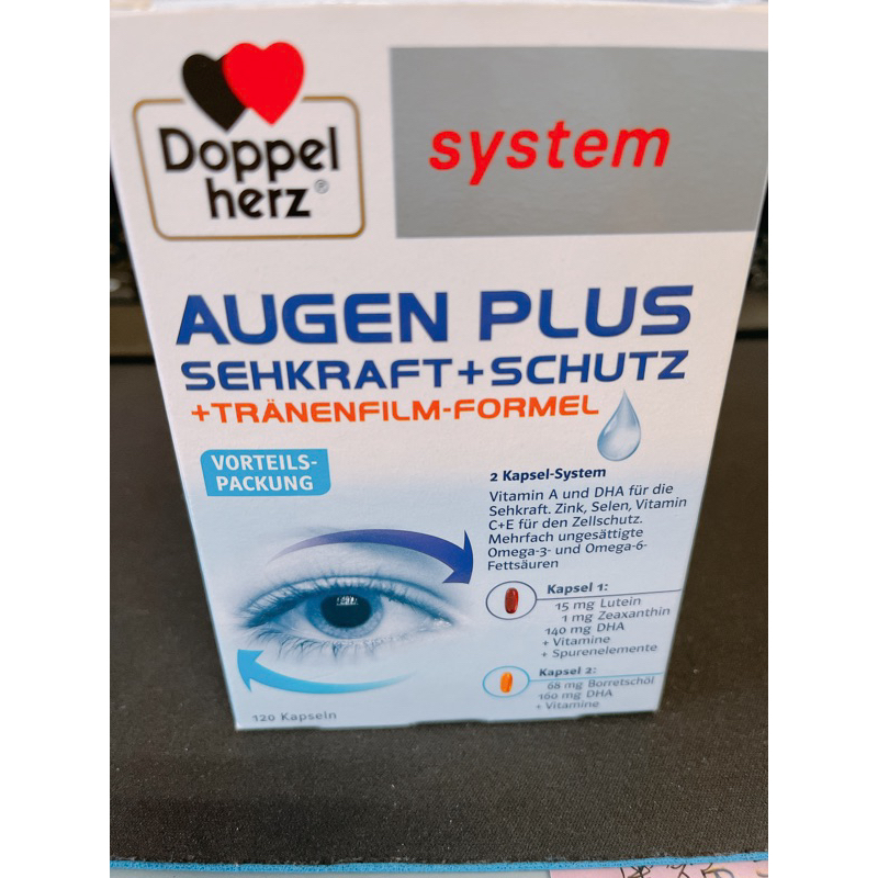 德國 Doppelherz 雙心 Auden Plus高單位葉黃素120kapseln | 蝦皮購物