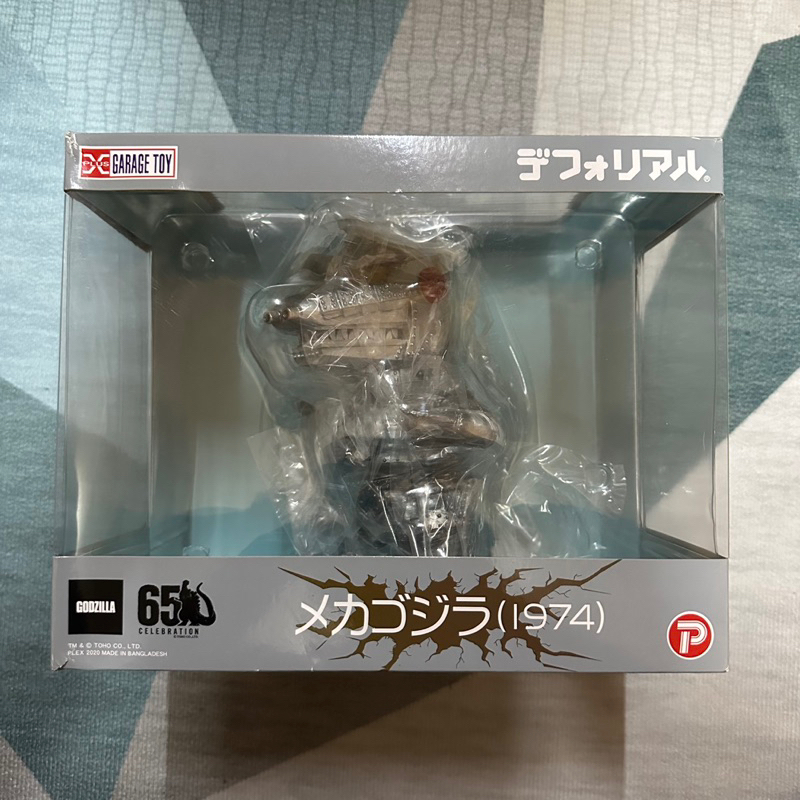日版 X-PLUS Q版 哥吉拉 機械哥吉拉 1974 機械哥吉拉 一般版 普版 | 蝦皮購物