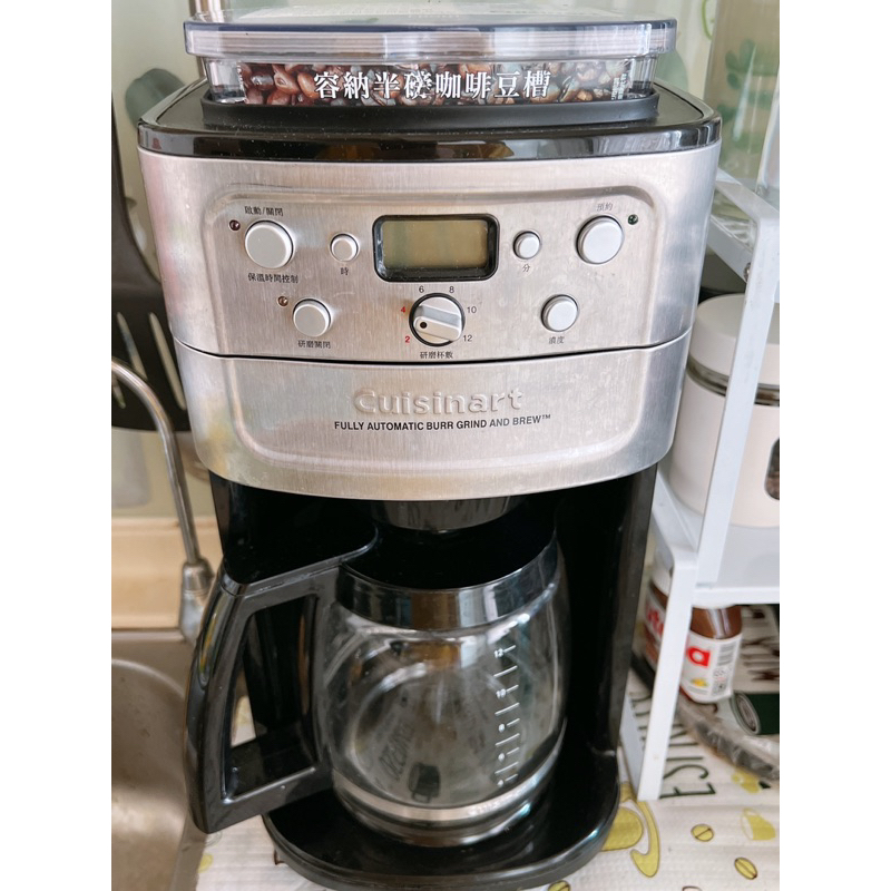 Cuisinart 美膳雅 全自動研磨咖啡機 DGB-700BCTW (二手 8成新) | 蝦皮購物
