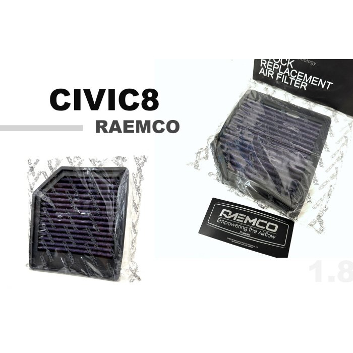 JY MOTOR~HONDA CIVIC 8代 K12 專用 RAEMCO 高流量 空氣濾芯 | 蝦皮購物