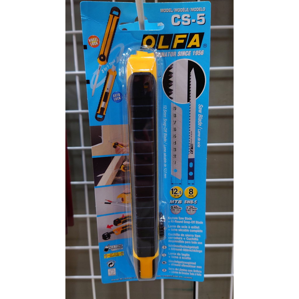 OLFA 美工刀 CS-5 (含稅) | 蝦皮購物