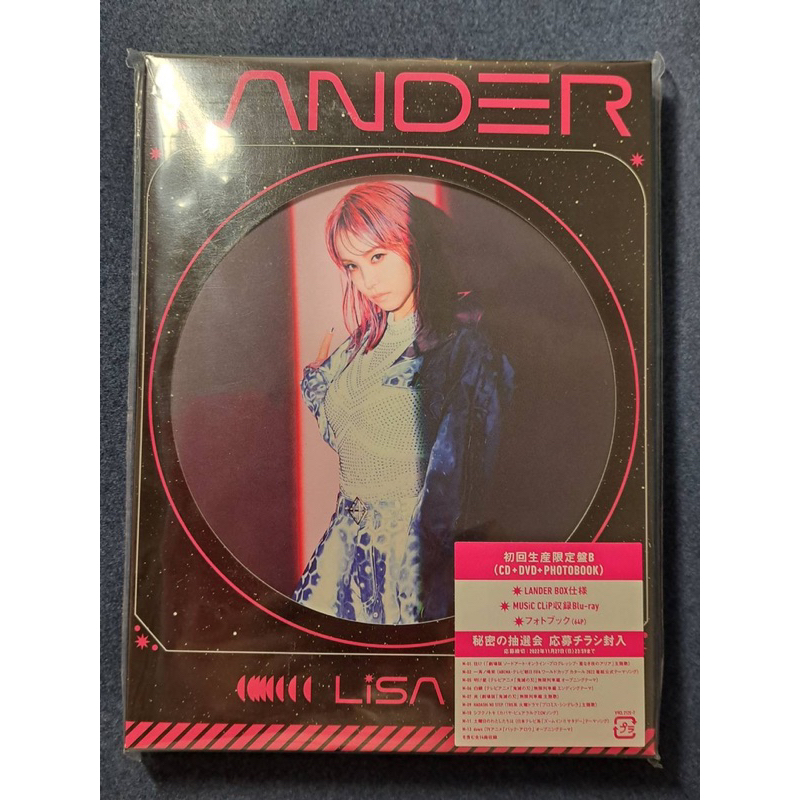 LANDER日版CD+DVD+PHOTOBOOK初回生產限定盤B LiSA | 蝦皮購物