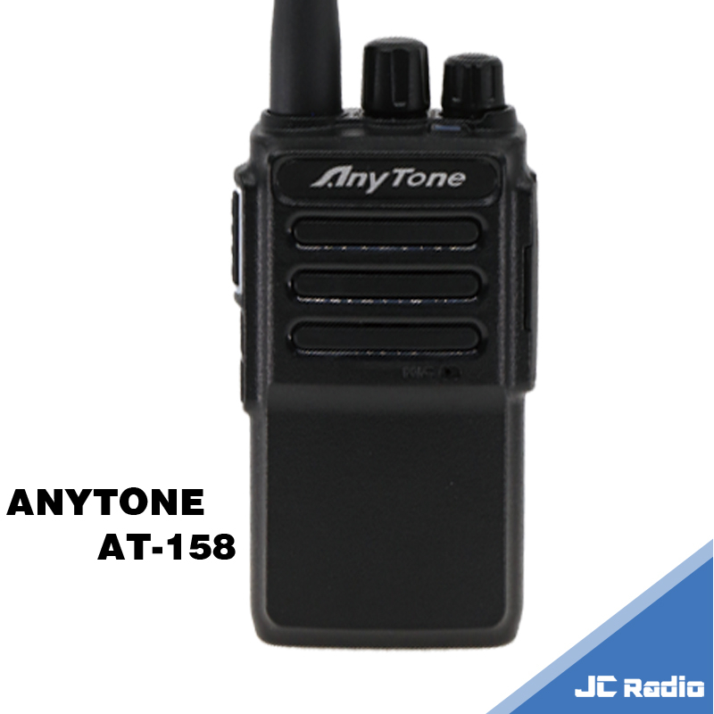 AnyTone AT-158 業務型無線電對講機 AT158 免執照 單支入 原廠配件組 電池充電器 | 蝦皮購物