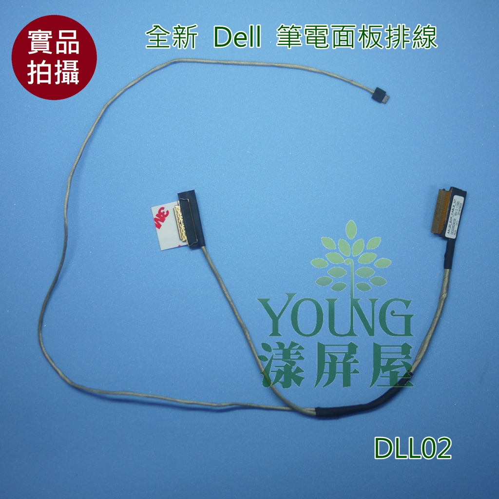 【漾屏屋】戴爾 DELL DC020024C00 25K00 24900 24800 30針 40針 筆電 螢幕 排線 | 蝦皮購物