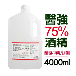 醫強 醫強75%酒精液 酒精 75%酒精 藥用酒精 酒精 4000ml | 蝦皮購物