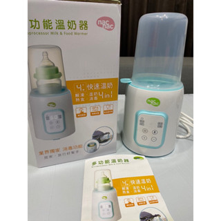 二手（ 贈全新智慧報溫奶瓶）【nac nac】多功能溫奶器N1T-藍(食物/副食品加熱器 奶瓶消毒) | 蝦皮購物