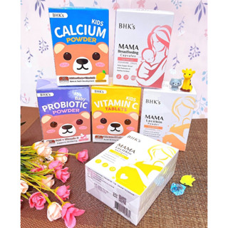BHK’s 安寶適益生菌粉/兒童倍高鈣粉/兒童維他命C/小晶澈葉黃素/兒童魚油DHA/孕媽咪卵磷脂粉/孕媽咪倍乳 | 蝦皮購物