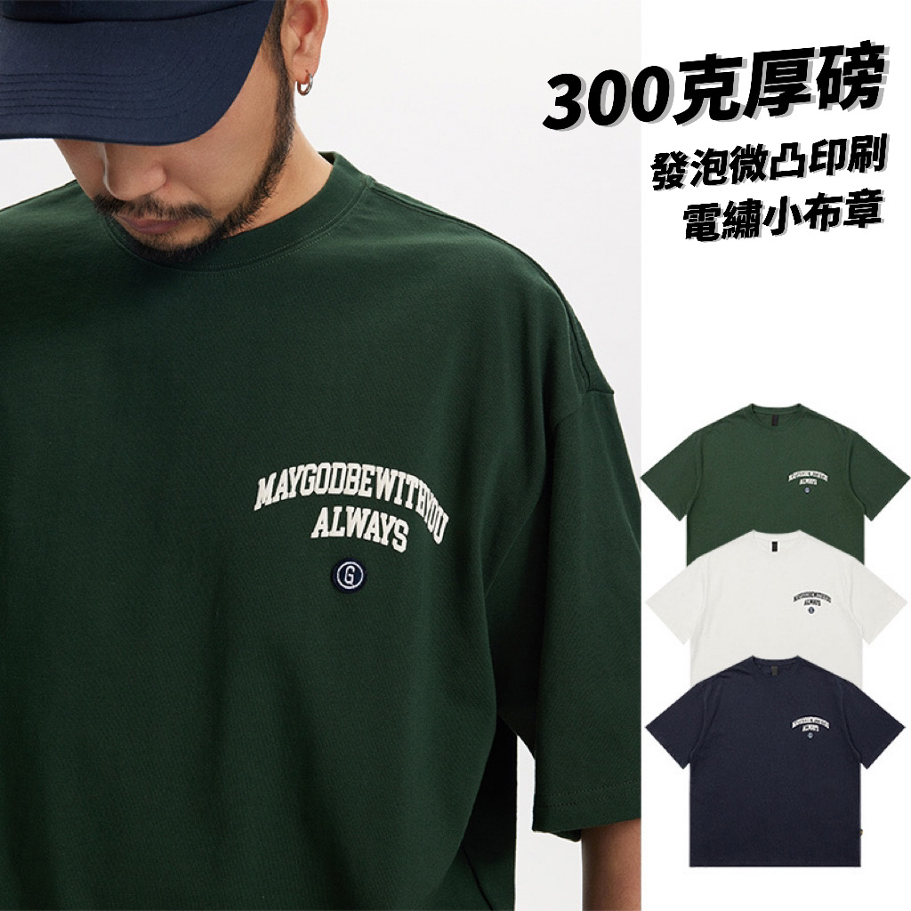 【NY】300克厚磅發泡印花電繡短tee小領口休閒寬鬆百搭日系clean美式潮流街頭cityboy潮牌NY STUDIO | 蝦皮購物