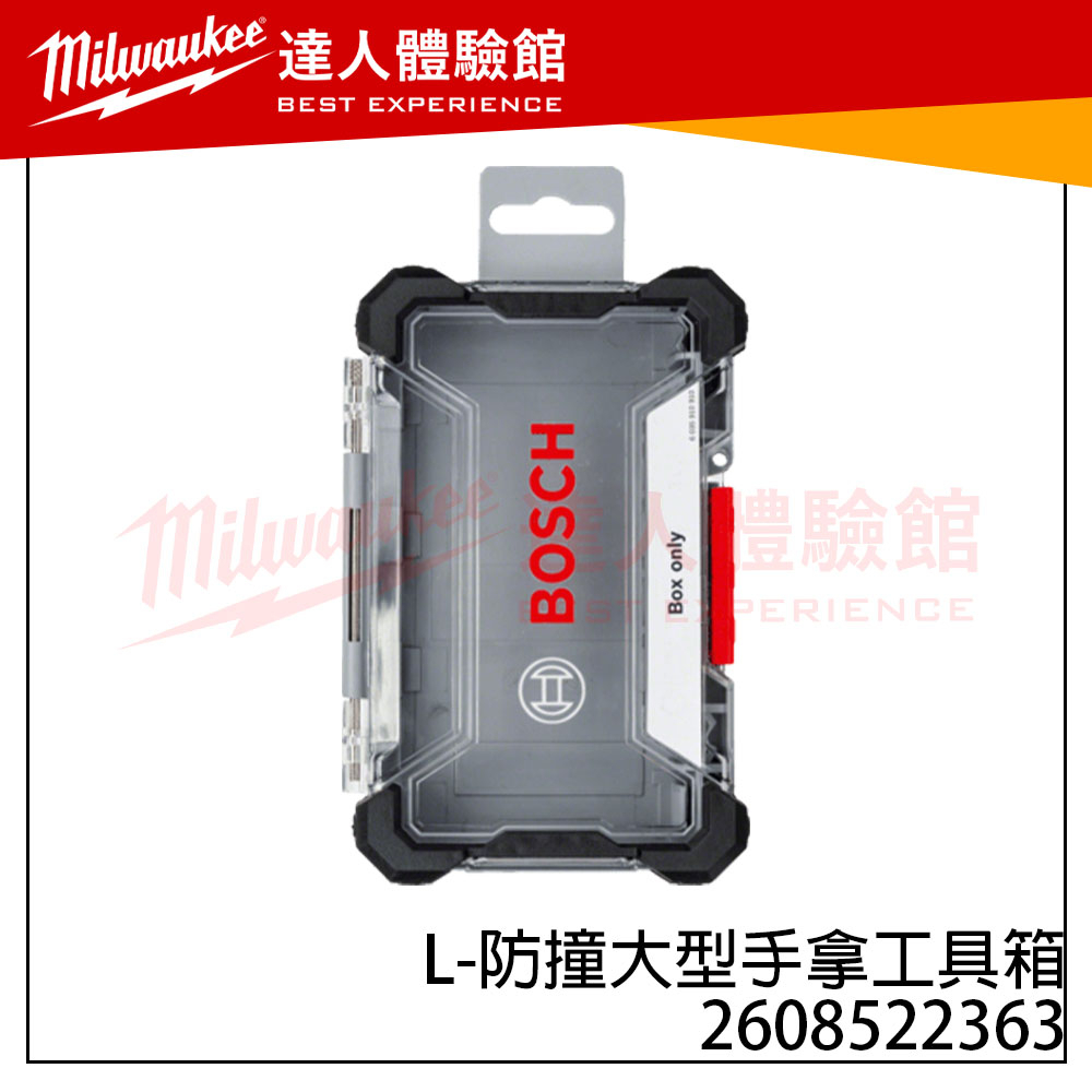 【飆破盤】博世 BOSCH 2608522363 防撞大型手拿工具箱-L 工具收納 | 蝦皮購物