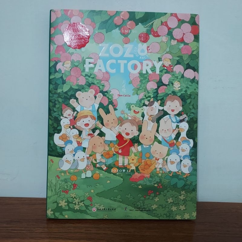 【畫冊出清】天才鷺 ZOZO FACTORY 精裝全彩畫冊 含特典明信片 幕星社 插畫 漫畫單行本 | 蝦皮購物