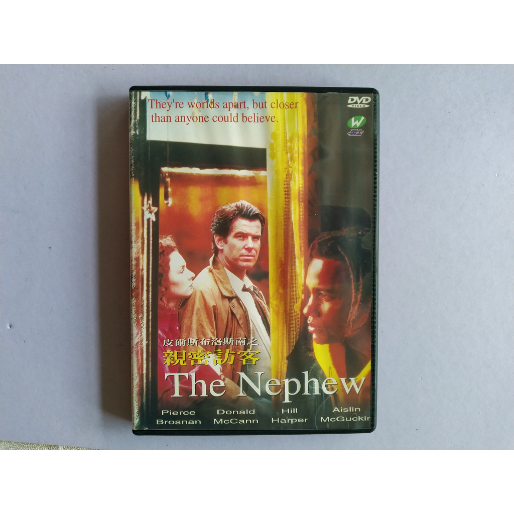 【鳳姐嚴選二店】親密訪客 The Nephew 電影DVD [EAM 004] | 蝦皮購物