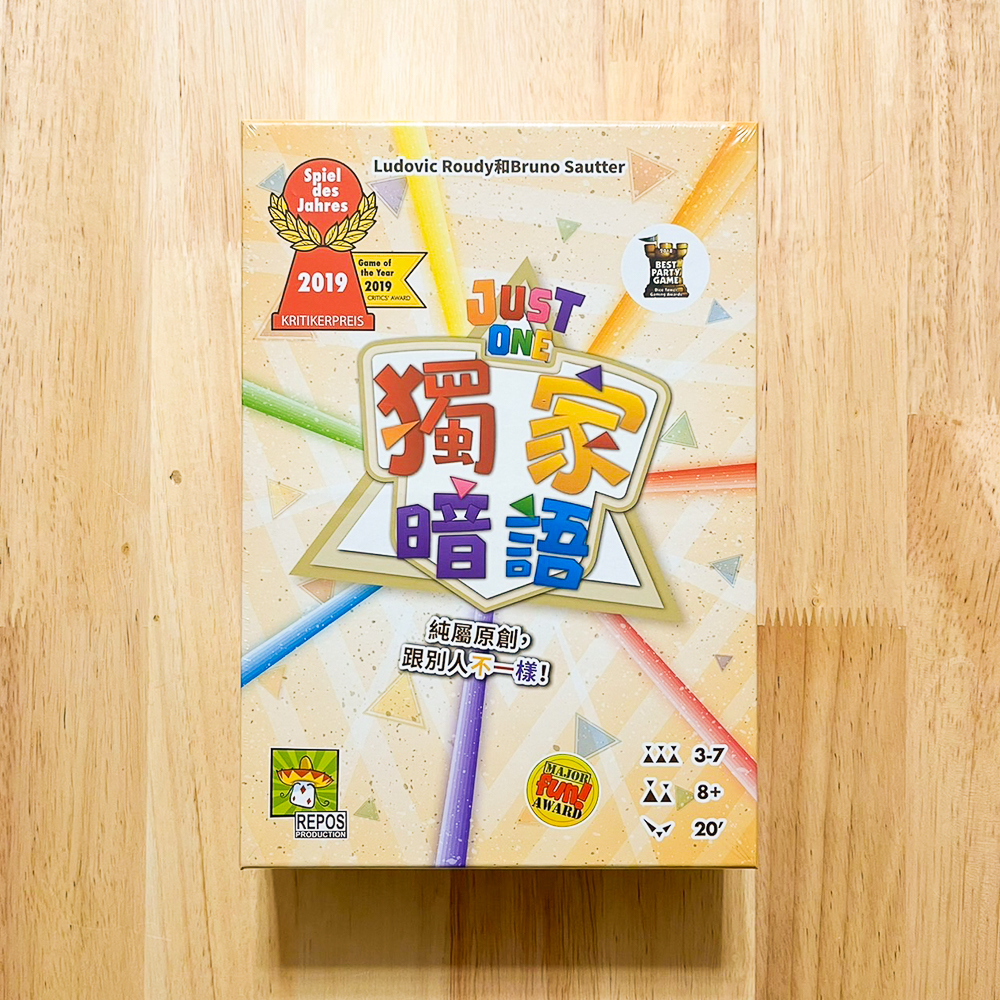 正版桌遊 全新未拆 可用免運券 獨家暗語 Just One 繁體中文版 GoKids玩樂小子 非便宜大陸垃圾盜版 | 蝦皮購物
