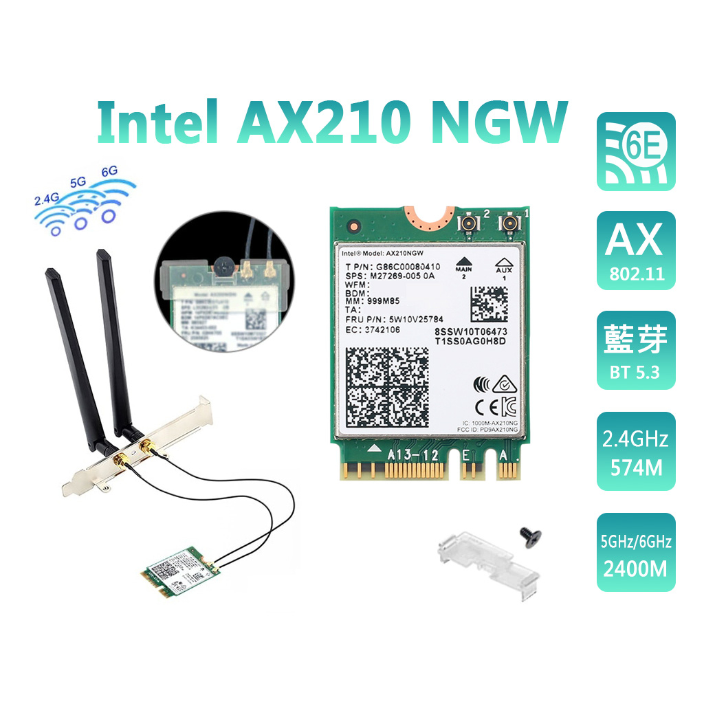 Intel AX210｜優惠推薦 - 蝦皮購物 - 2026年6月
