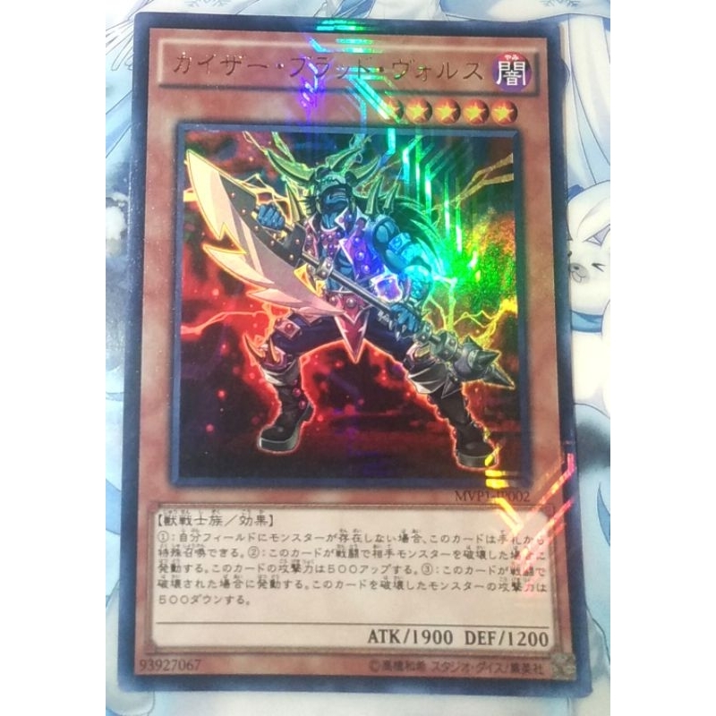 天天小舖 遊戲王 帝王血腥斧獸人 MVP1-JP002 20TH-JPC21 金亮KC紋 銀字半鑽 TA2^4 6B7 | 蝦皮購物