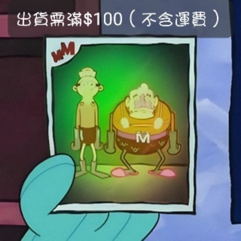 54號卡 海超人說 再買更多卡！內含會動小卡 “卡貼有彩光但不會動！”這是悠遊卡“卡貼”未滿100（不含運）不出貨 | 蝦皮購物