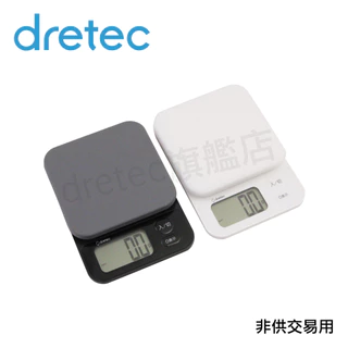 dretec旗艦店, 線上商店 | 蝦皮購物