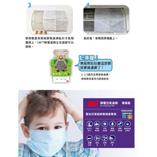 【全新原廠】3M 淨呼吸 專業級捲筒式靜電空氣濾網(2.7M) 9809-RTC 9808-RTC 9806-RTC | 蝦皮購物