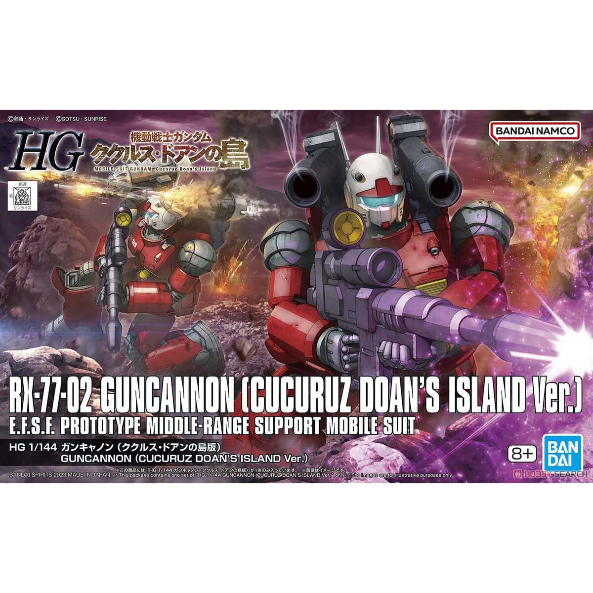 弘德模型 HG GTO 1/144 鋼加農 庫克羅斯・德安之島Ver. The Origin | 蝦皮購物