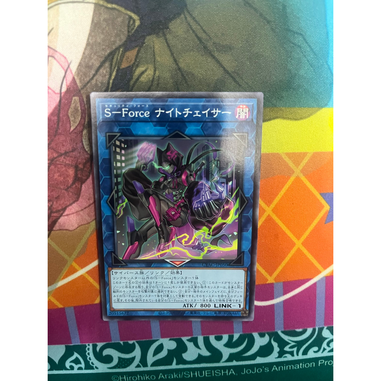 【JOJO卡鋪】BLVO-JP058 S-Force 對決 (普卡) | 蝦皮購物