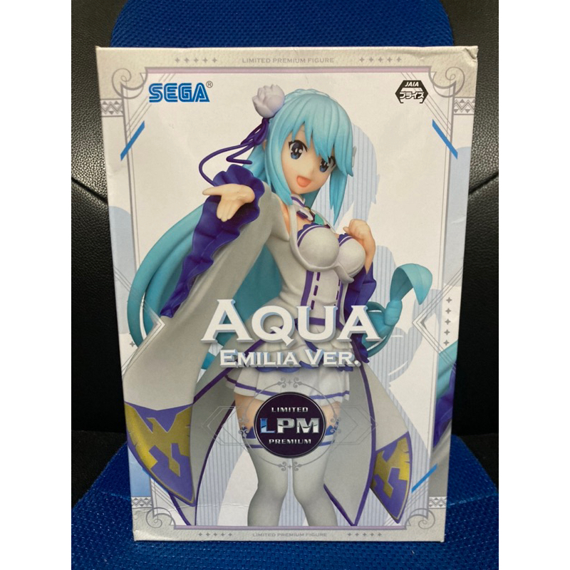 楓娛小舖 日版景品公仔 為美好世界獻上祝福 SEGA LPM AQUA 阿庫亞 EMILIA ver. 盒損 | 蝦皮購物