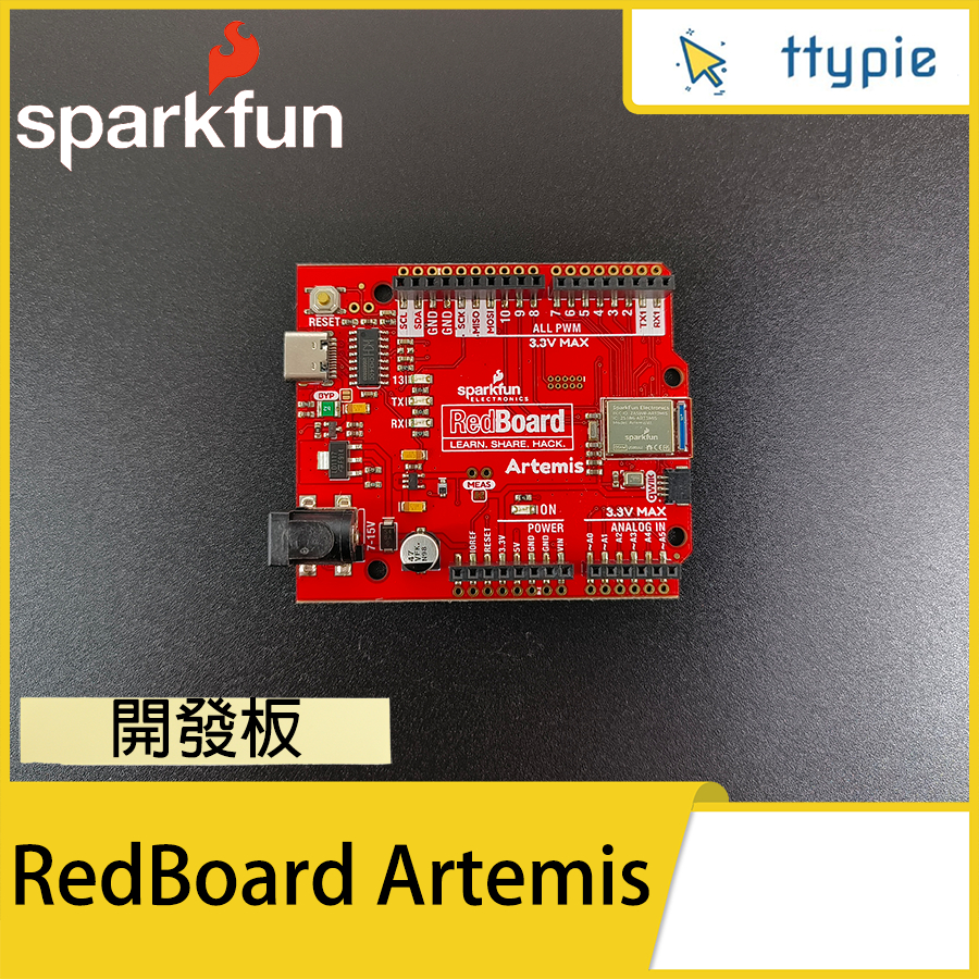 【現貨含稅附發票可統編】Sparkfun RedBoard Artemis 開發板 開發模組 模組 美國原裝進口 | 蝦皮購物