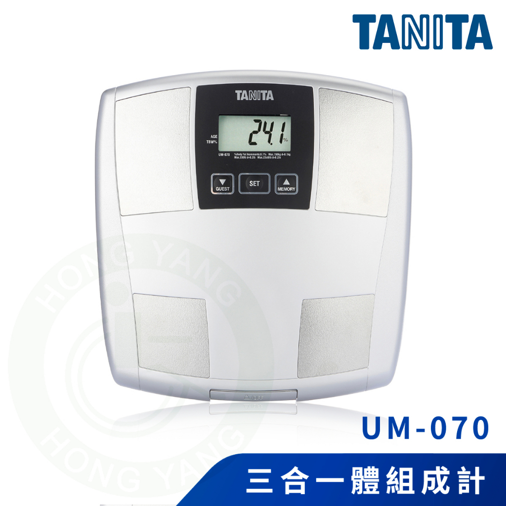 TANITA 三合一體脂計 UM-070 體重機 體組成計 體脂肪計 體脂器 | 蝦皮購物