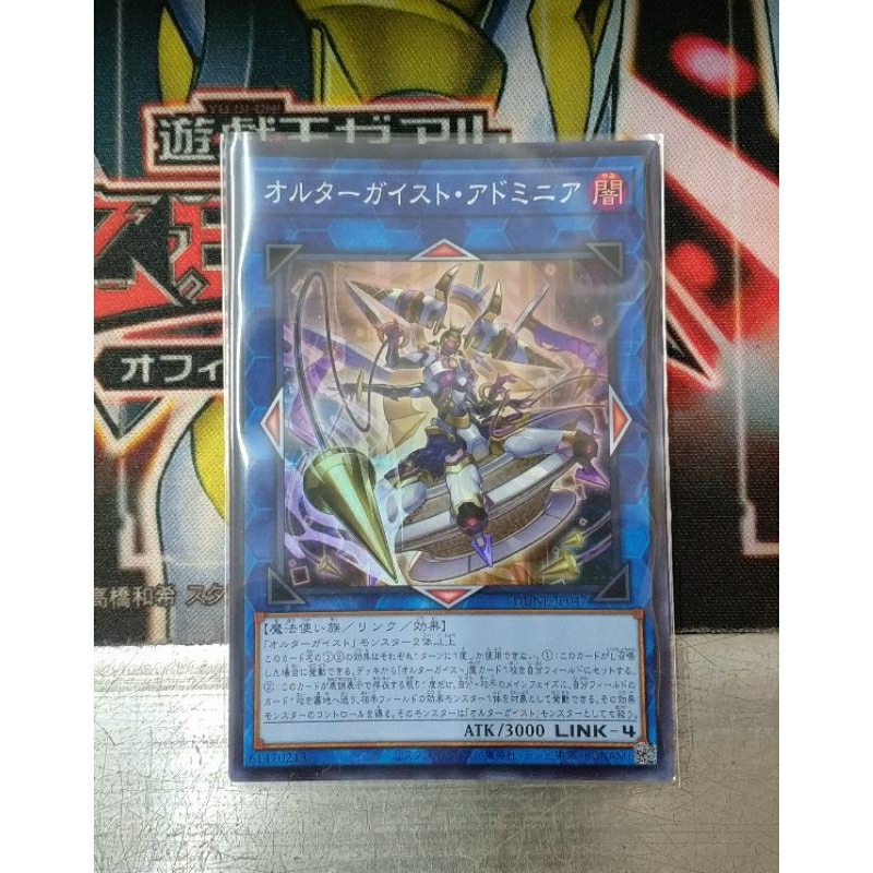 DUNE-JP047幻變騷靈(亮面) | 蝦皮購物